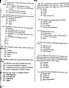 WBCS 2018 Answer Key Question Paper Solved Download PDF 28 Jan