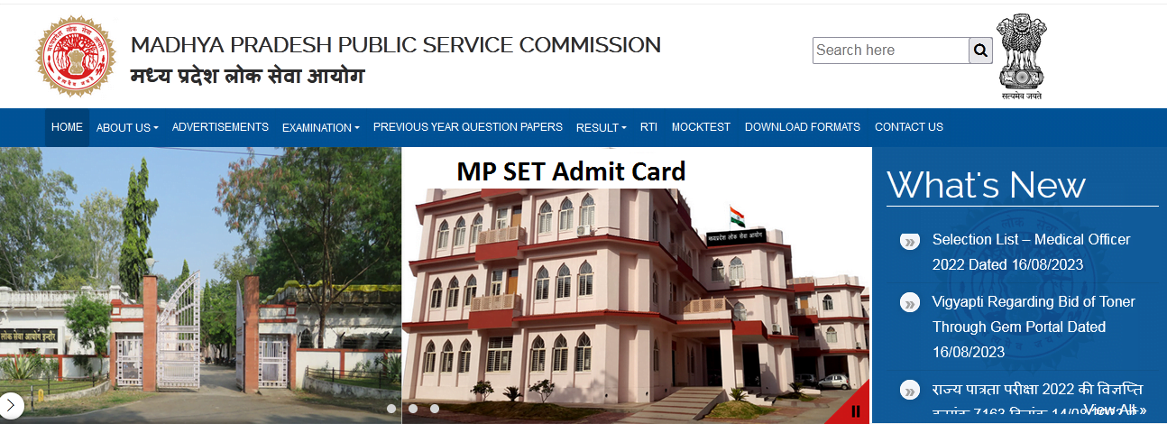 MP SET Admit Card 2023 Exam Date & Hall Ticket Download @mppsc.mp.gov.in