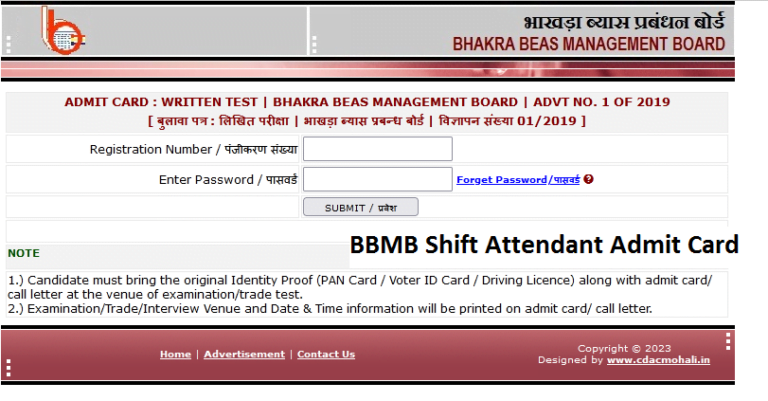 BBMB Shift Attendant Admit Card 2023 Exam Date Download Hall Ticket