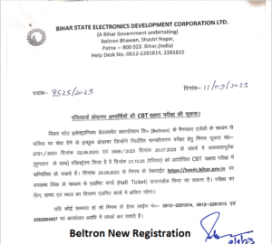 Beltron New Registration 2024 Online Application Last Date & Direct ...