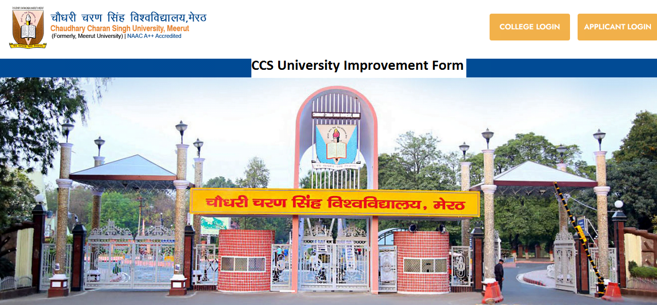 Ccs University Improvement Form 2023 Ba Bsc Bcom Online Fill Up Last Date And Link Out