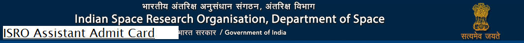 ISRO Assistant Admit Card 2023-24 Download Exam Date & Hall Ticket ...