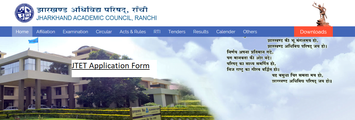 JTET Application Form 2024 Online Apply Last Date, Fee, Eligibility ...