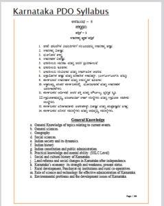 Karnataka PDO Syllabus 2023 Exam Pattern Download PDF