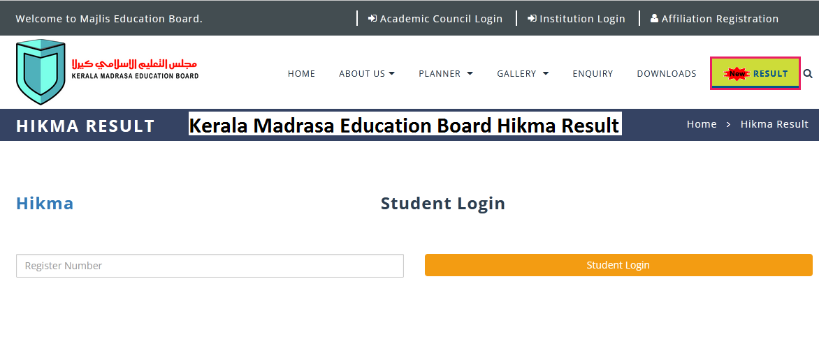 Kerala Madrasa Education Board Hikma Result 2024 {Published} www.majliseduboard.org