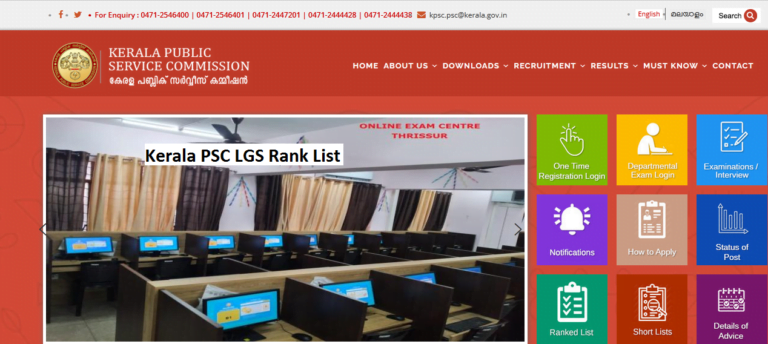 Kerala PSC LGS Rank List 2024 Download Merit List @www.keralapsc.gov.in ...