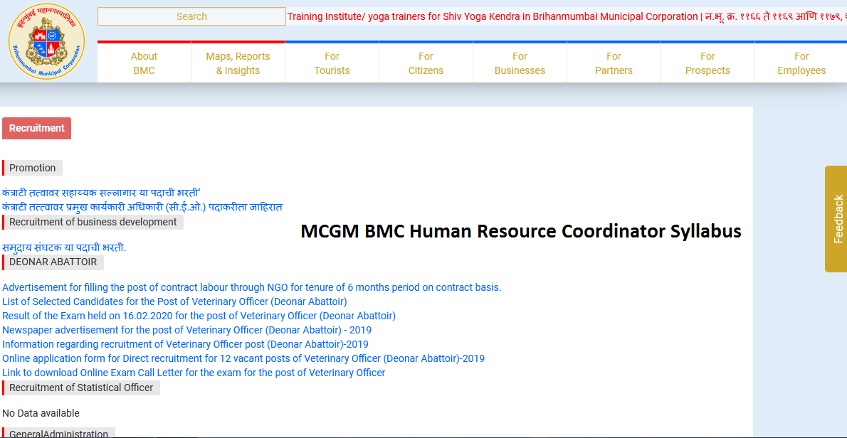 MCGM BMC Human Resource Coordinator Syllabus 2024 Exam Pattern Download PDF
