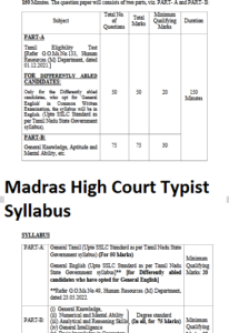 Madras High Court Typist Syllabus 2024 Download Exam Pattern @www.mhc.tn.gov.in.
