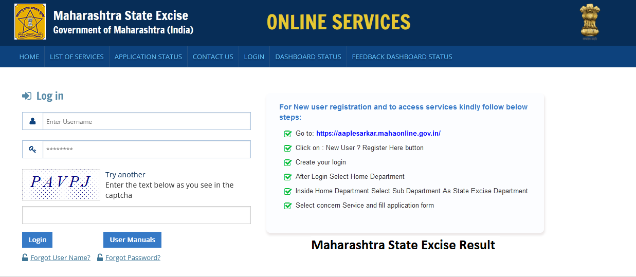 Maharashtra State Excise Result 2025 Check Cut Off Marks & Merit List ...