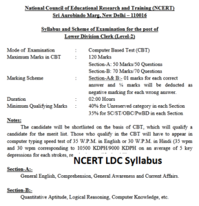 NCERT LDC Syllabus 2024 Exam Pattern Download PDF @ ncert.nic.in