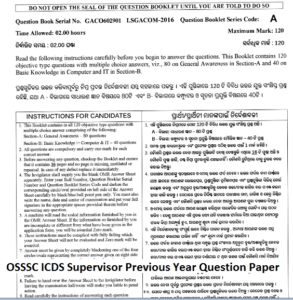 OSSSC ICDS Supervisor Previous Year Question Paper Download PDF