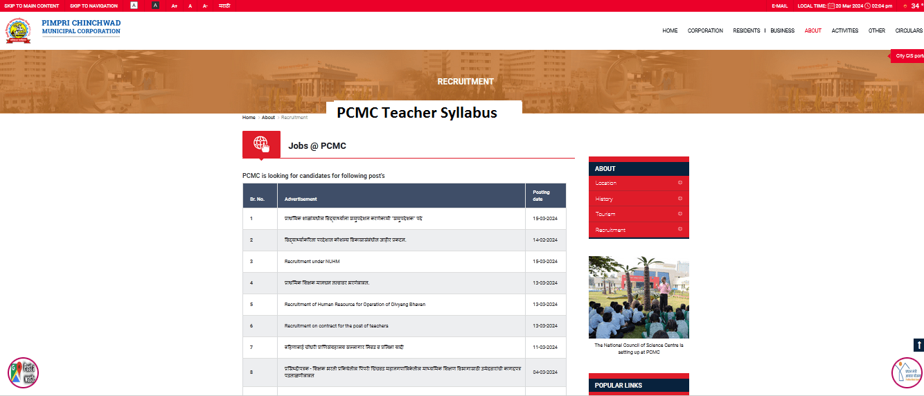 PCMC Teacher Syllabus 2024 Exam Pattern Download PDF