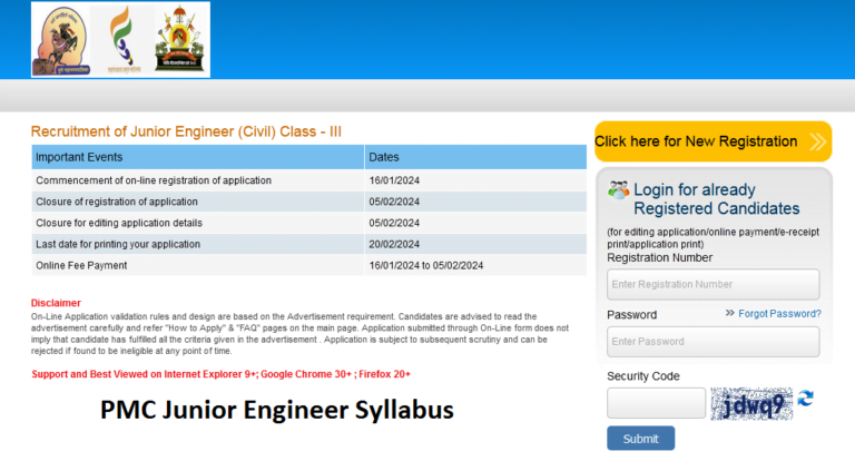 PMC Junior Engineer Syllabus 2025 Download Exam Pattern @www.pmc.gov.in
