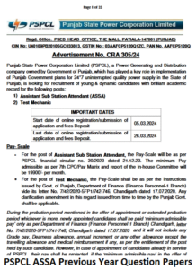 PSPCL ASSA Previous Year Question Papers Download PDF