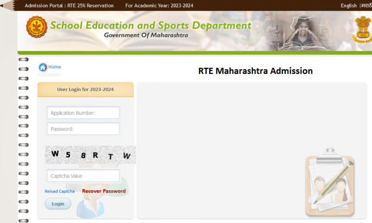 RTE Maharashtra Admission 2024 ; Check Online Application Last Date, Entrance Exam Fee