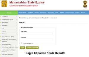 Rajya Utpadan Shulk Results 2024 Download Cut Off Marks & Merit List ...