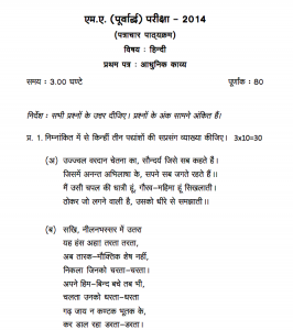 BA Previous Question Papers Download | Practice Online BA Model Paper ...