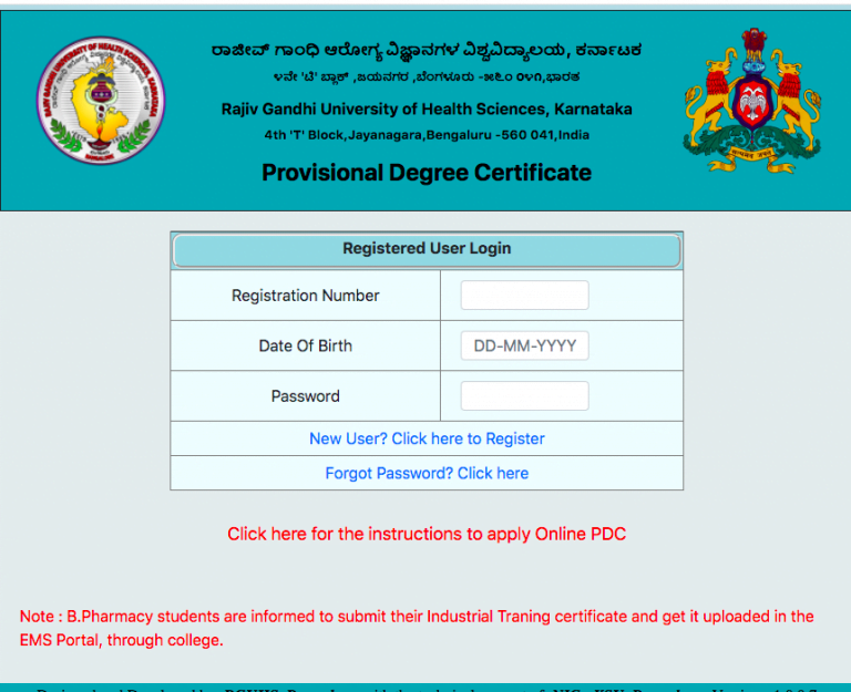 RGUHS Results 2024 | {Out} MBBS, BDS, Nursing, BAMS, BHMS