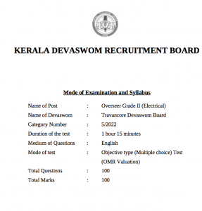 KDRB Syllabus 2024 ; PDF Download LD Clerk, Typist Devaswom Assistant