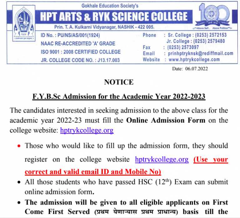 HPT RYK College Merit List 2023 | Download Arts Science hptrykcollege.com