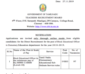 TN TRB BEO Previous Year Question Paper - Download PDF