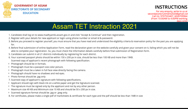 Assam TET 2024 ; Application Form Fill Up ATET Online Apply Link ssa ...