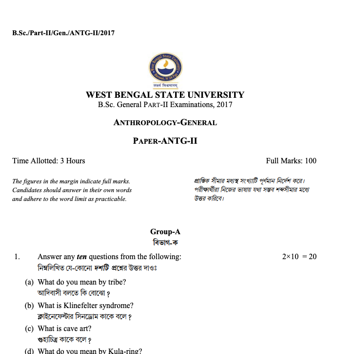 WBSU Question Paper Download 2024 Online Exam Previous Papers