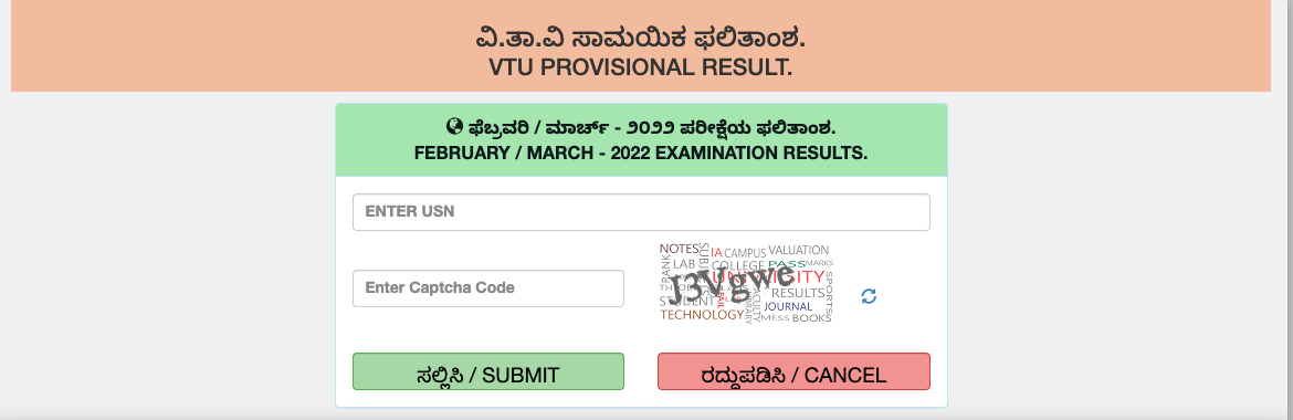 VTU Results 2023 Visvesvaraya Technological University 1st 3rd 5th ...