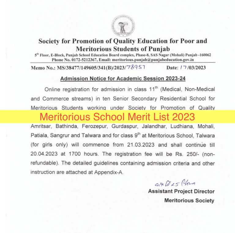Meritorious School Result 2024 {Out Today} Merit List | Cut Off Marks
