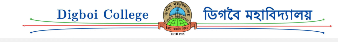 Digboi College Merit List 2025 FYUGP {Out} PDF BA, BSc, BCom