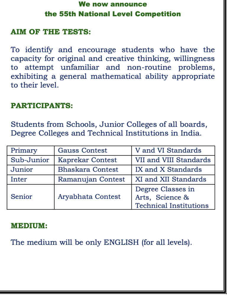 NMTC Preliminary Test Result 2025 {Out} Download Cut Off Marks