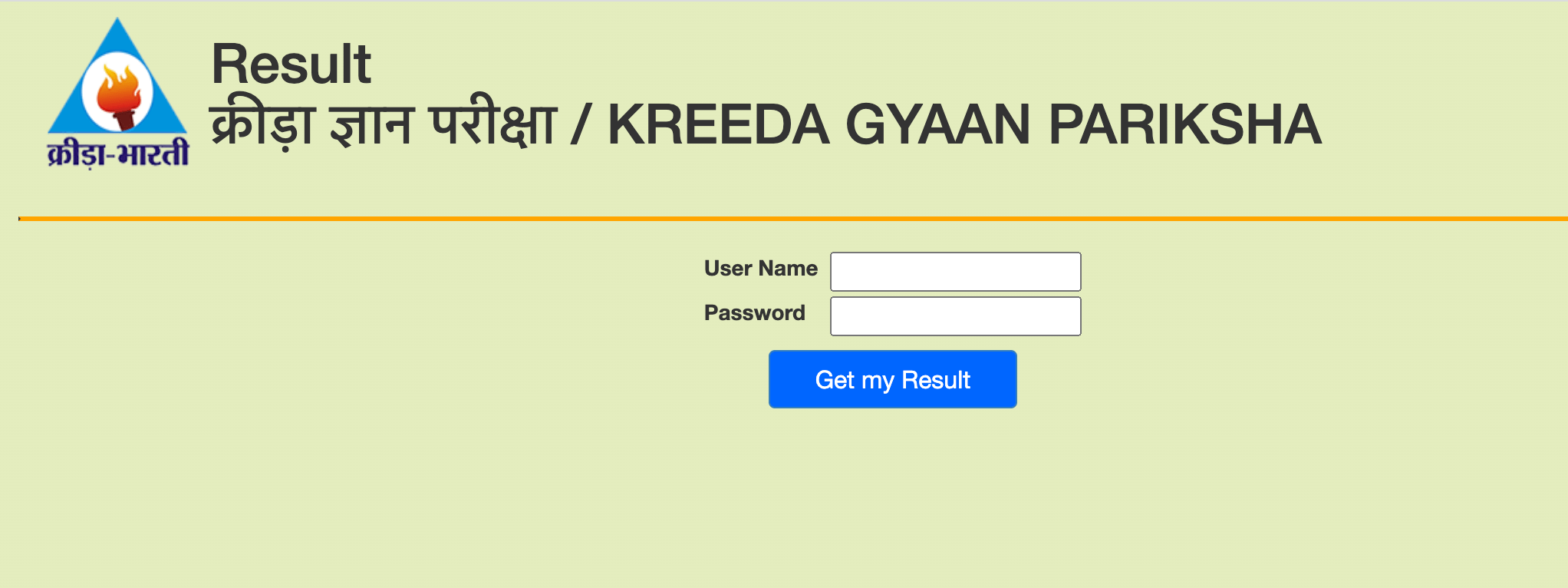 Kreeda Gyan Pariksha Result 2025 Download Cut Off Marks & Merit List {Out}