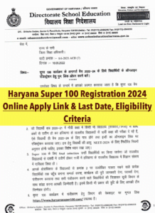 Haryana Super 100 Registration 2025 Online Apply Link & Last Date ...