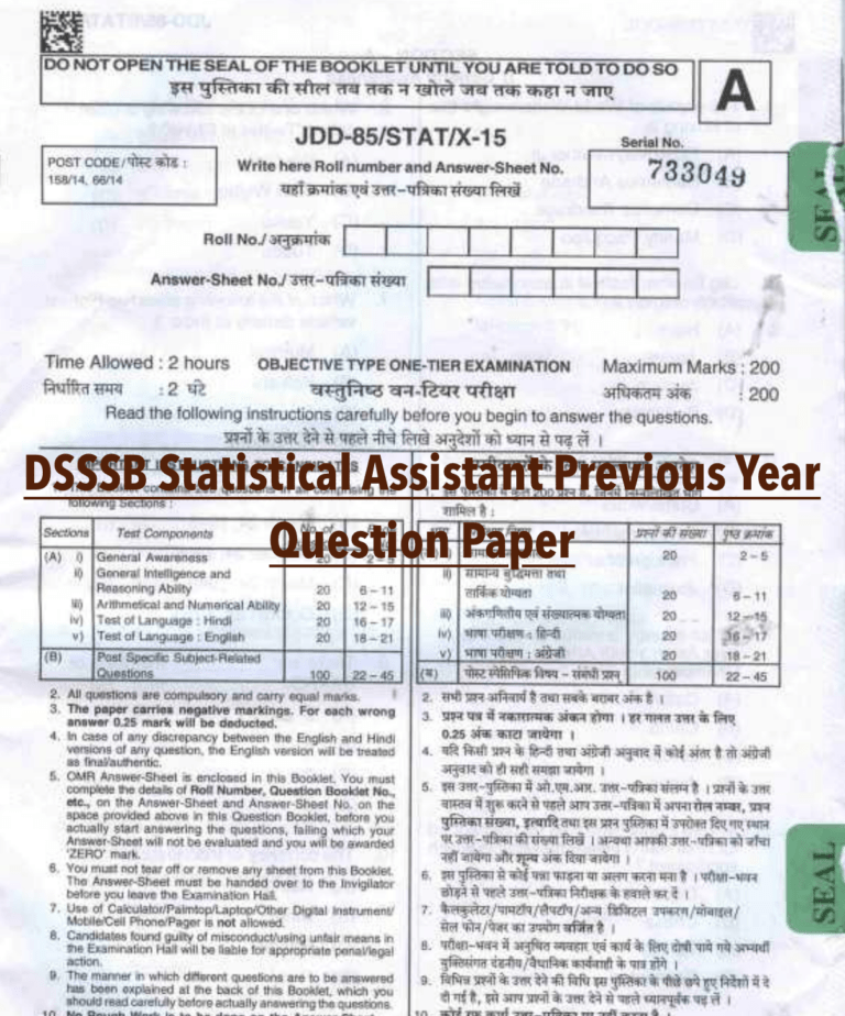DSSSB Statistical Assistant Previous Year Question Paper Download PDF