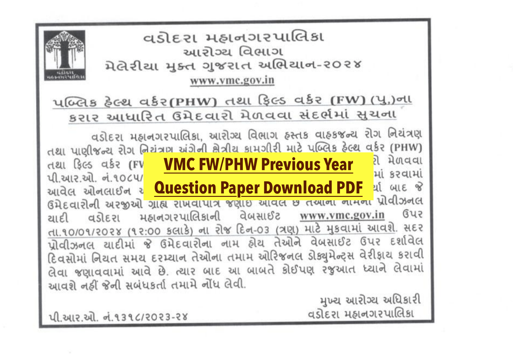 VMC FW/PHW Previous Year Question Paper Download PDF