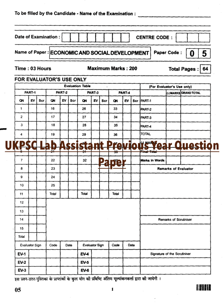 UKPSC Lab Assistant Previous Year Question Paper Download PDF
