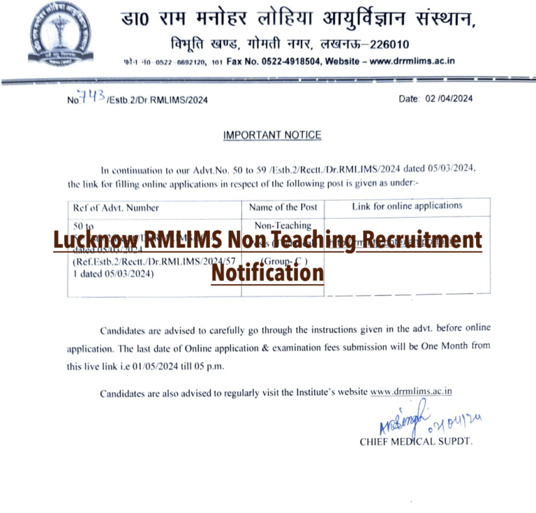 Lucknow RMLIMS Non Teaching Admit Card 2024 Download Exam Date {Updated ...