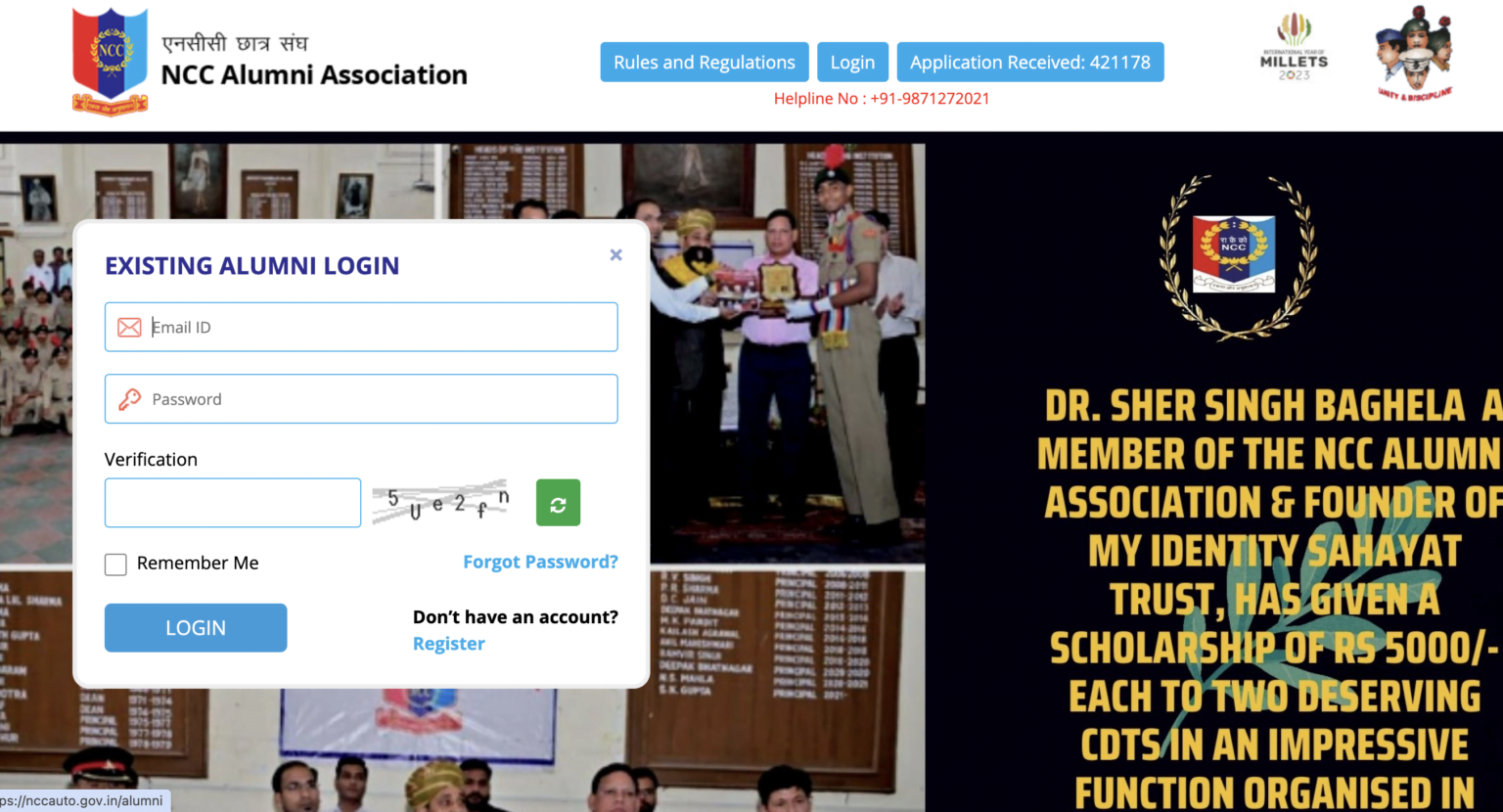 NCC Admission Form 2025 Online Apply Process, Age, Class, Eligibility ...