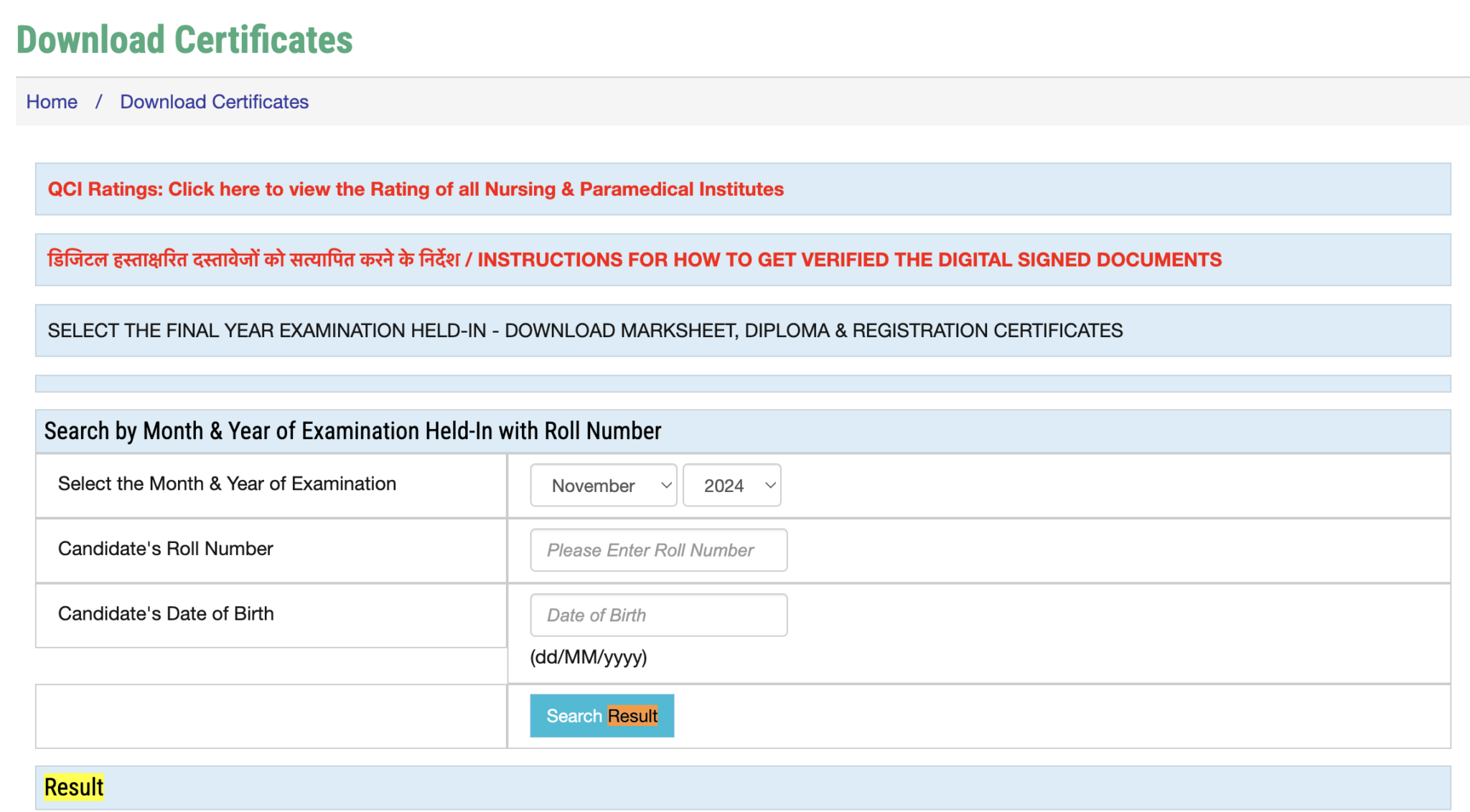 UP State Medical Faculty Result 2025 Download @upsmfac.org