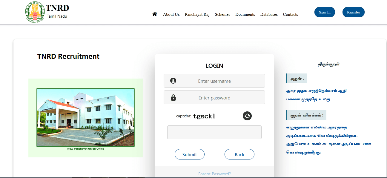 TNRD Recruitment 2023 Notification Date, Fee, Eligibility Criteria Online Apply Link @tirupathur ...