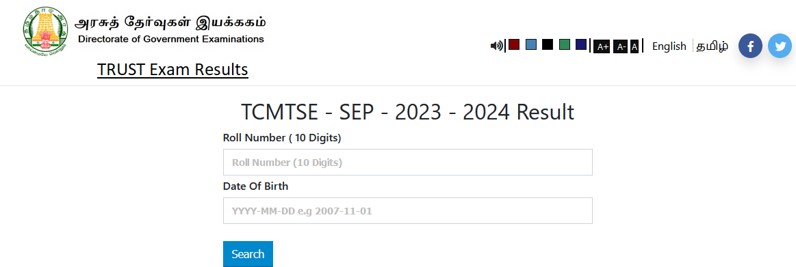 TRUST Exam Results 2024 Download Merit List @www.dge.tn.gov.in