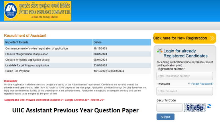 UIIC Assistant Previous Year Question Paper Download PDF