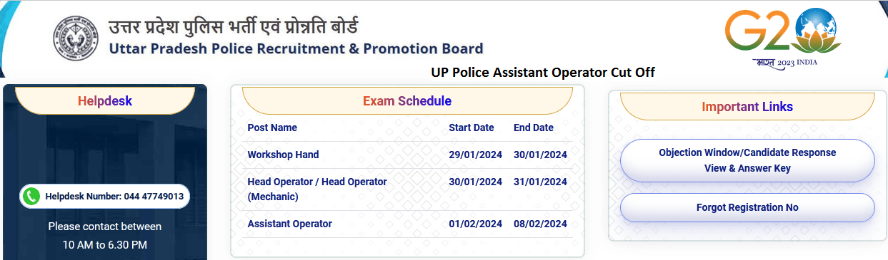 UP Police Assistant Operator Cut Off 2024 Download Merit List UP Police Assistant Operator Cut Off 2024 Download Merit List