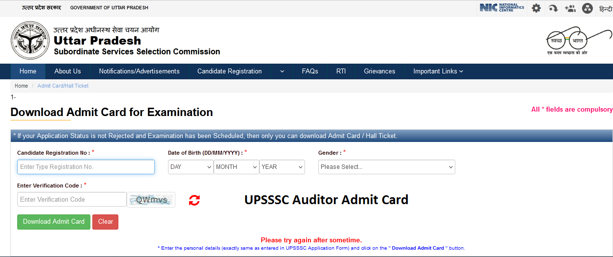 UPSSSC Auditor Admit Card 2024 Download Exam Date & Hall Ticket