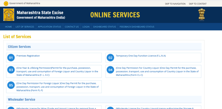 Maharashtra State Excise Hall Ticket 2023 Download Admit Card & Exam Date