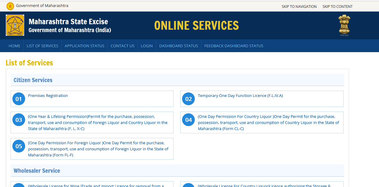 Maharashtra State Excise Hall Ticket 2023 Download Admit Card & Exam Date