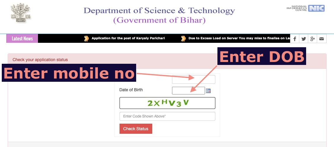Bihar DST Merit List 2025 Office Attendant Cut Off, कार्यालय परिचारी ...