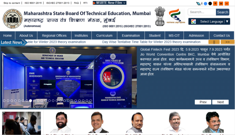 MSBTE Winter Hall Ticket 2024 Exam Date Download Admit Card @msbte.org.in