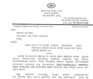 Karnataka Village Accountant Syllabus 2024 Download Exam Pattern