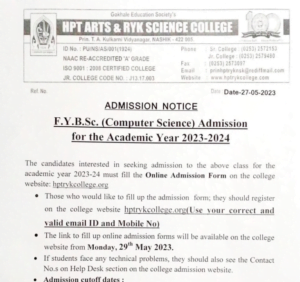 HPT RYK College Merit List 2024 Download Arts Science hptrykcollege.com
